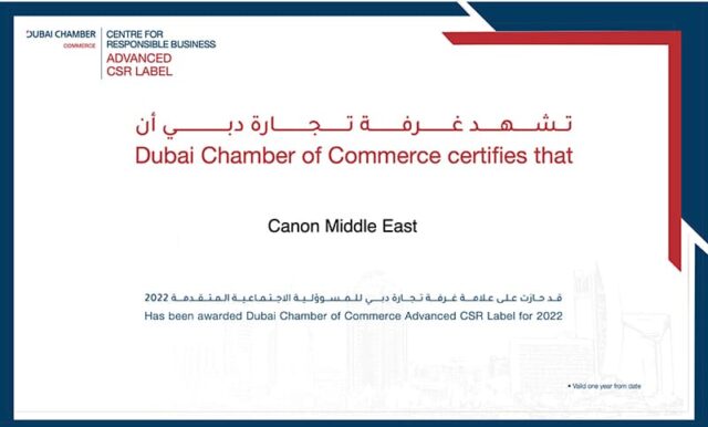 Canon ME Receives Prestigious Certificate for the Third Time - ME Printer