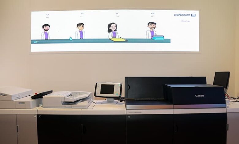 An Ideal Platform Powered by Canon and Aligned with Saudi Vision 2030 ...