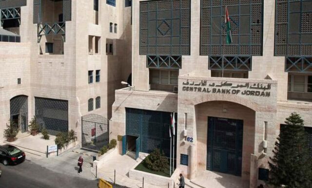 Jordan’s Central Bank Issues New Banknote - ME Printer