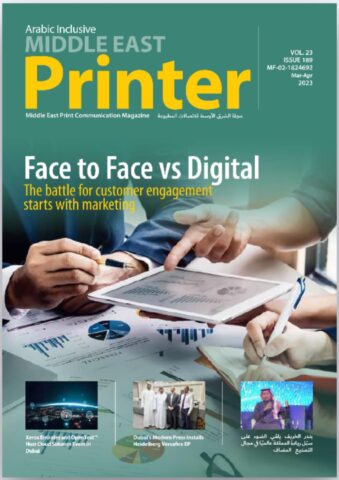 Check Out the Latest Edition of ME Printer Magazine - ME Printer