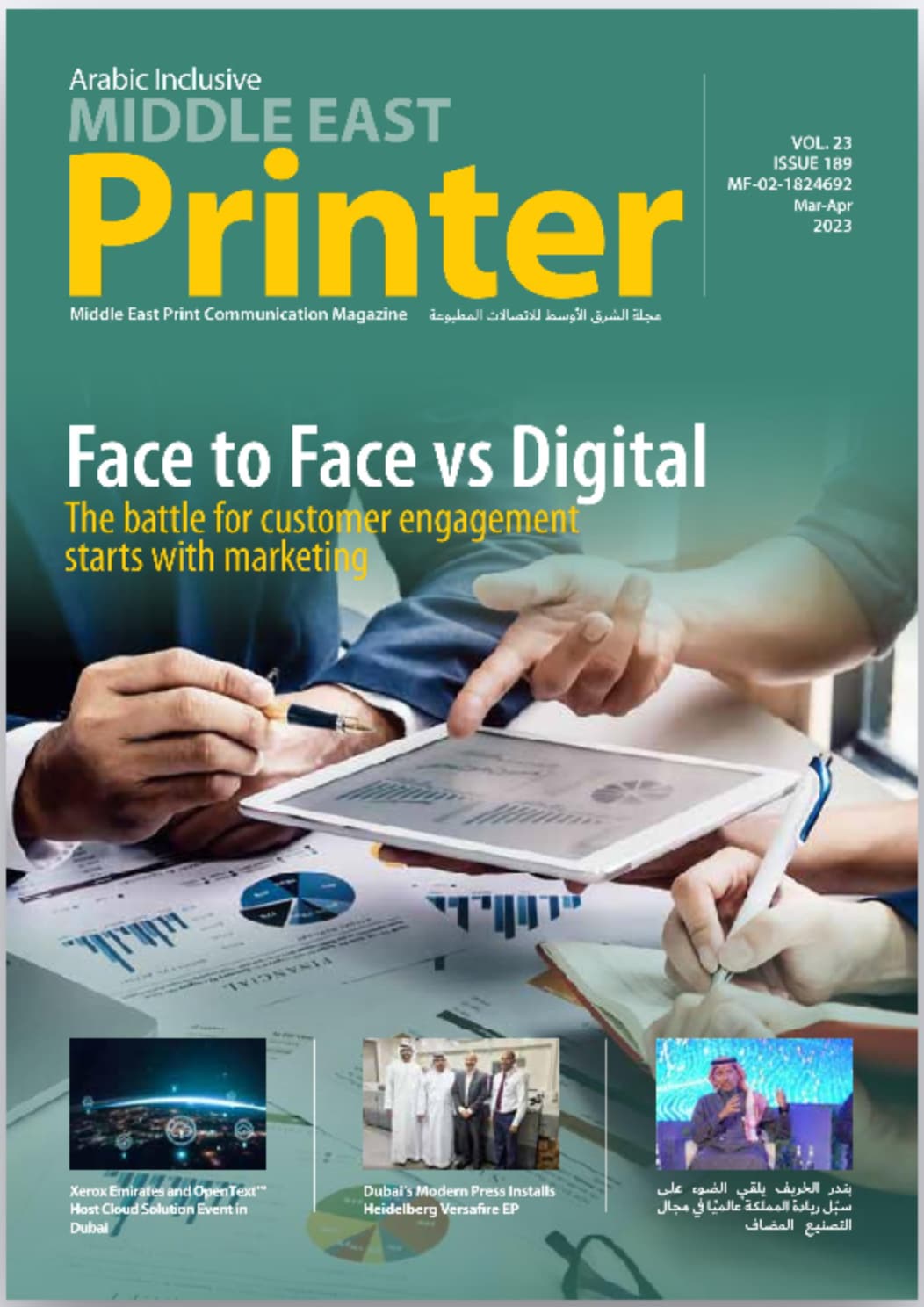 Check Out the Latest Edition of ME Printer Magazine - ME Printer